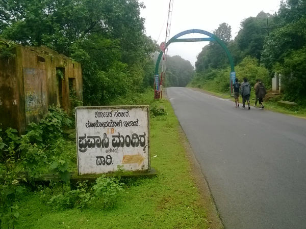ಮಲೆನಾಡ ಮೈಸಿರಿಯಲ್ಲೊಂದು ಸುಂದರ ಪ್ರವಾಸ | A beautiful trip in malenadu ...
